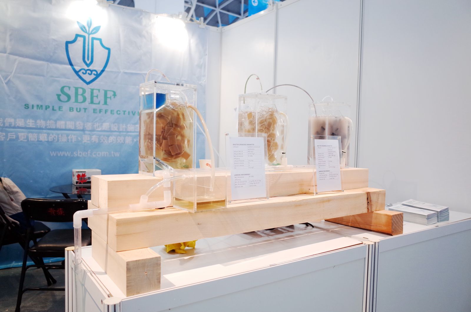 SBEF in the Taiwan International Water Show